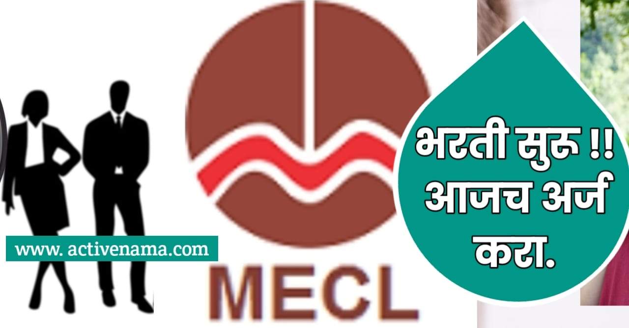 MECL मध्ये विविध पदभरती सुरू |इयत्ता १० वी पासून ITI,पदवीधर पर्यंत संधी ...